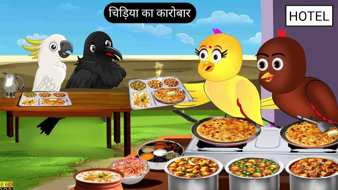 tuni ka karobar chidya wala cartoon - YouTube