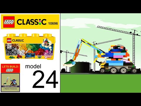 Lego Speed Build. How to build Excavator Komatsu from LEGO CLASSIC ...