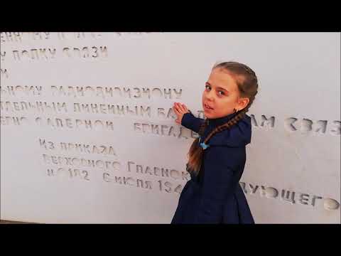экскурсия по Орше Хранители памяти
