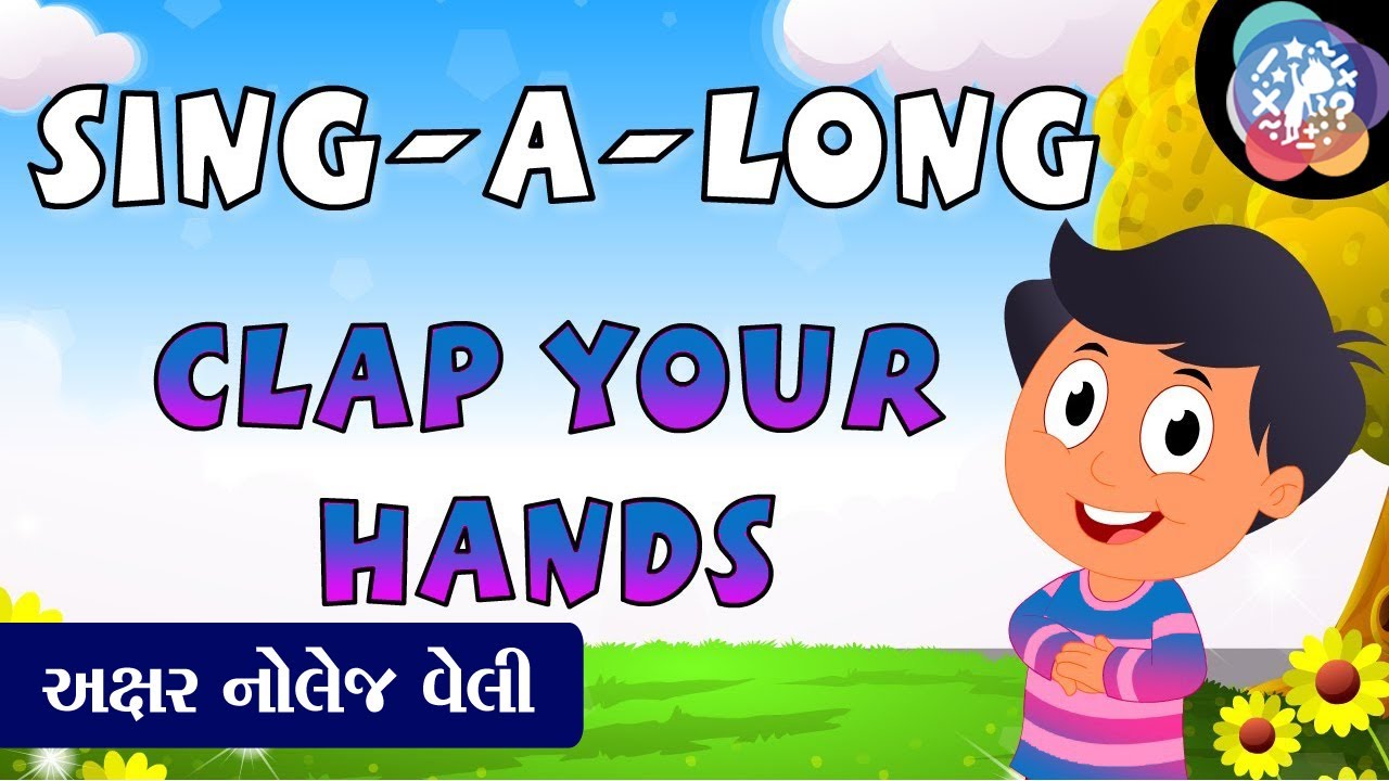 CLAP YOUR HAND | BAL GEET | AKSHAR KNOWLEDGE VALLEY - YouTube