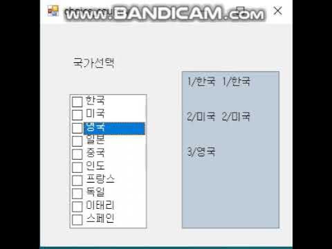 winform checkedListBox활용 - YouTube