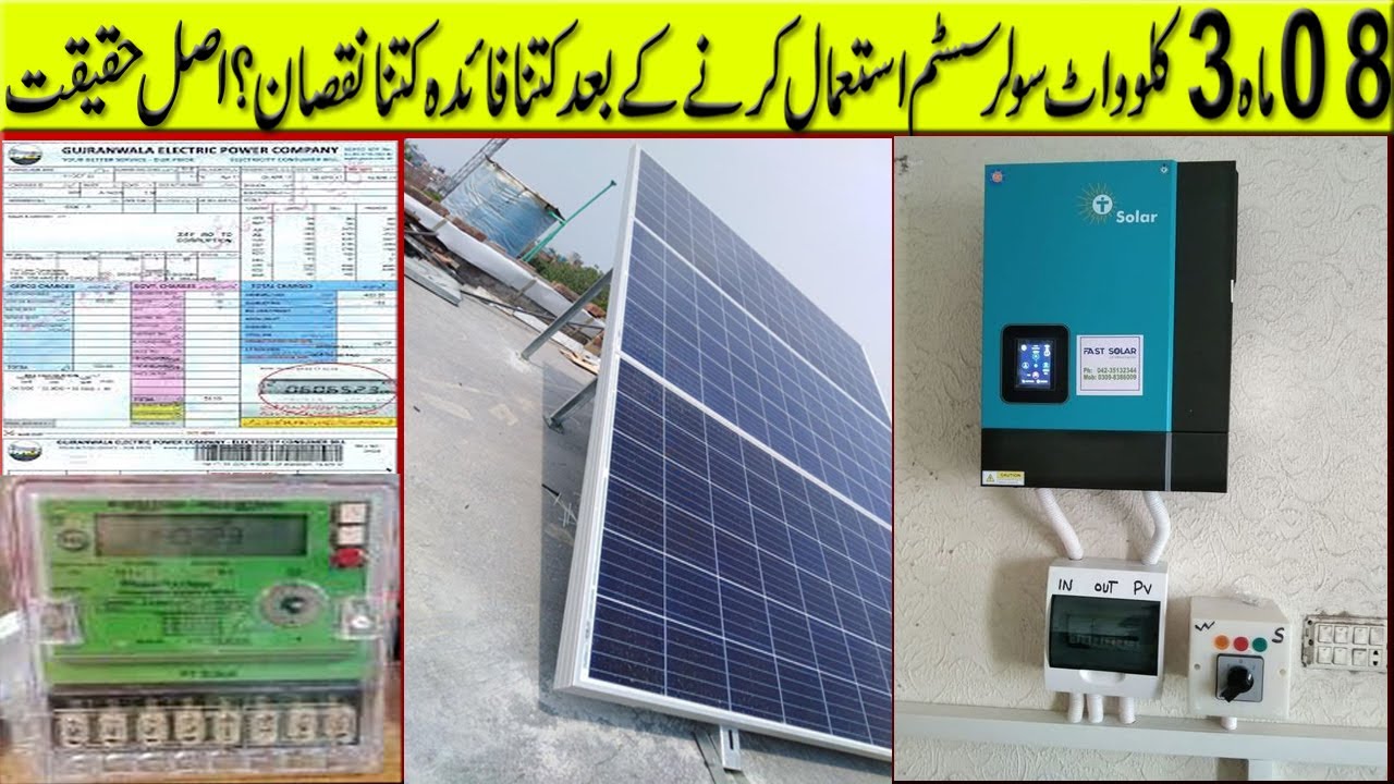 3KV Solar system results feed back and return of investment after 8 ...