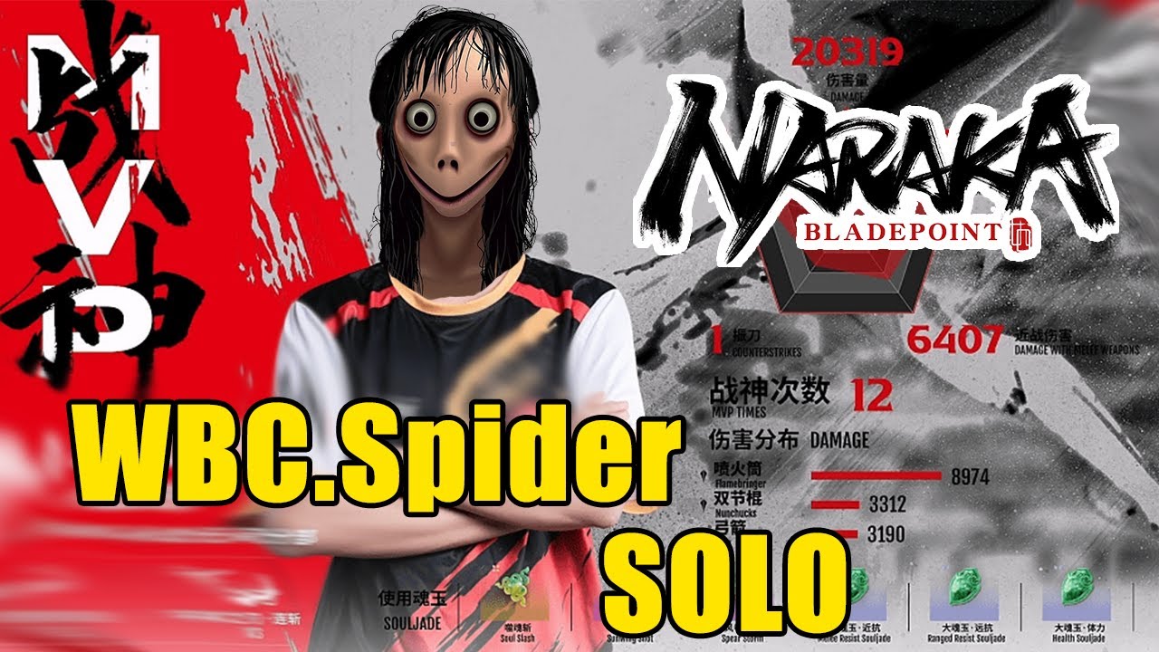 WBC.Spider Solo Rank In sea - YouTube