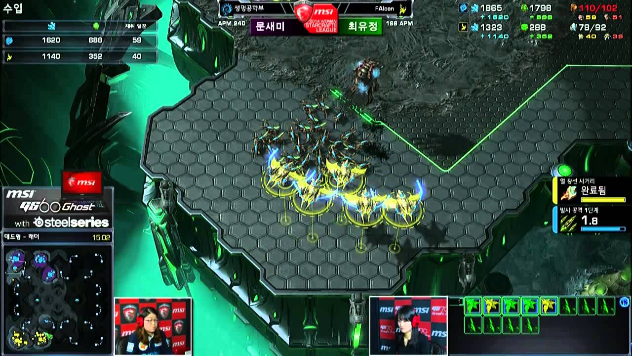[콩두TV] 2014 MSI WSL 시즌2 B조 1회차 Full. - YouTube