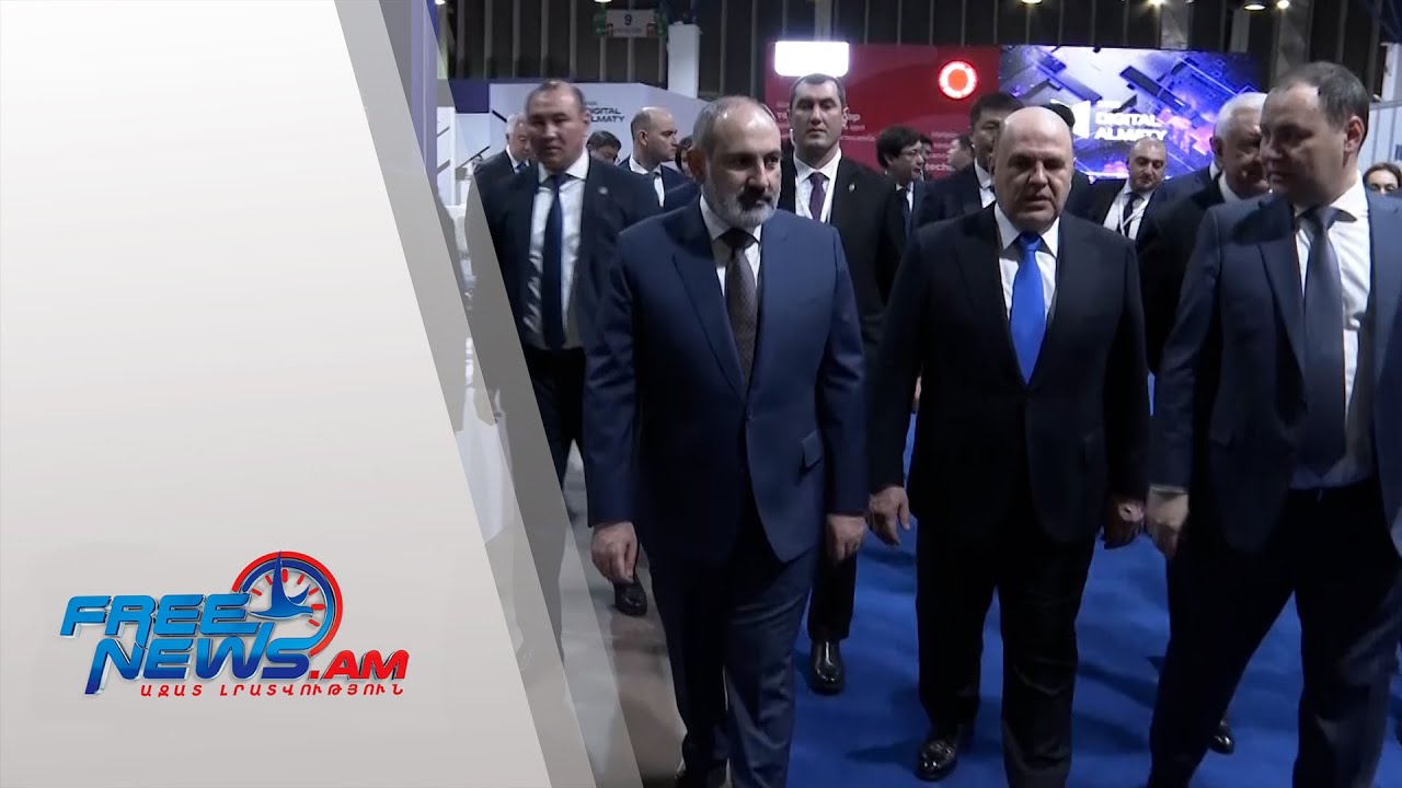 Նիկոլ Փաշինյանի այցը Ղազախստան ավարտվել է Youtube