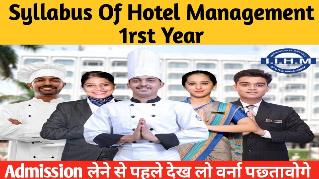 What is the Syllabus of Hotel Management|#hotelmanagementcourses #30 ...