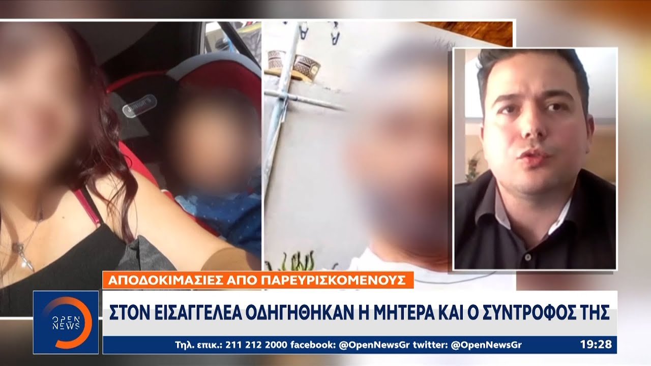 Οργή για το τρίχρονο αγοράκι, που κακοποιήθηκε βάναυσα και δίνει μάχη ...