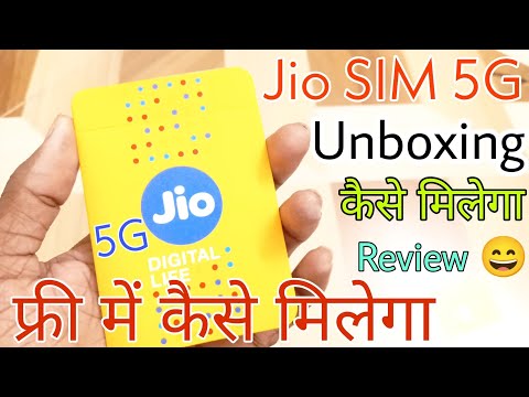 Jio 5G SIM Unboxing & Review 🔥 Jio 5G SIM Card आपको फ्री में कैसे ...