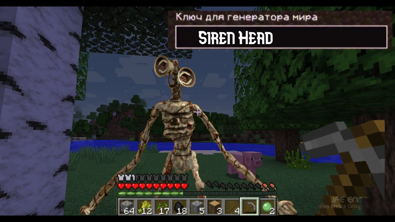 НИКОГДА НЕ ИГРАЙ НА СИДЕ СИРЕНОГОЛОВЫЙ В МАЙНКРАФТ ! SCP 6789 SIREN ...