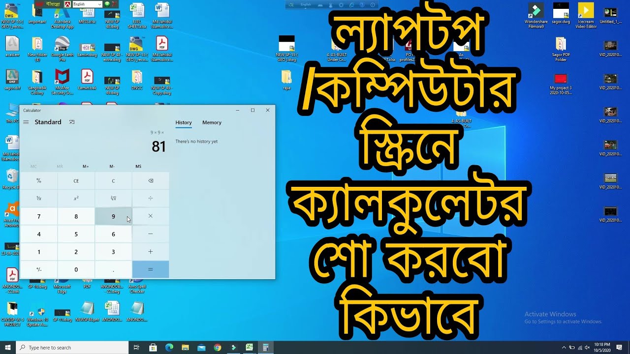 How to Open on Screen Calculator!Open on Screen Calculator - YouTube