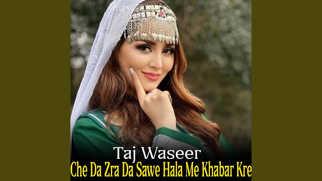 Che Da Zra Da Sawe Hala Me Khabar Kre - YouTube