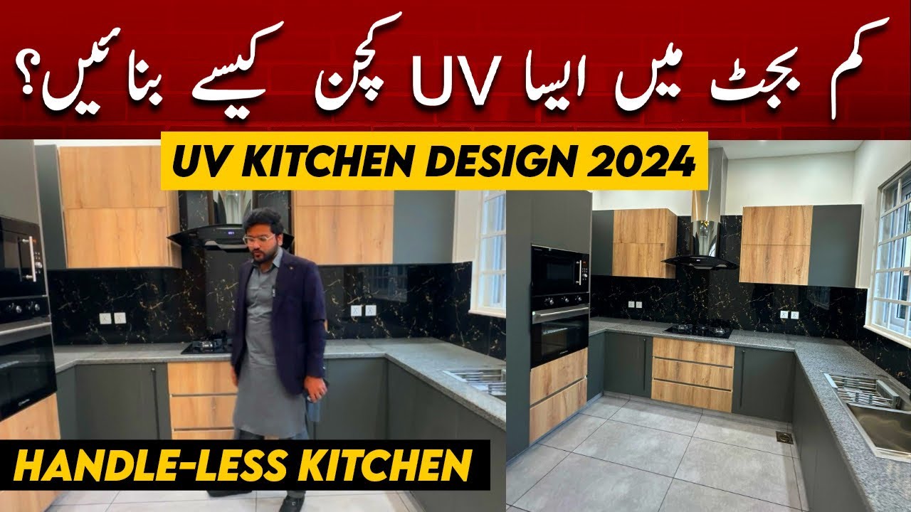 UV Kitchen Design In Pakistan || Low Cost UV KITCHEN || Latest Kitchen ...