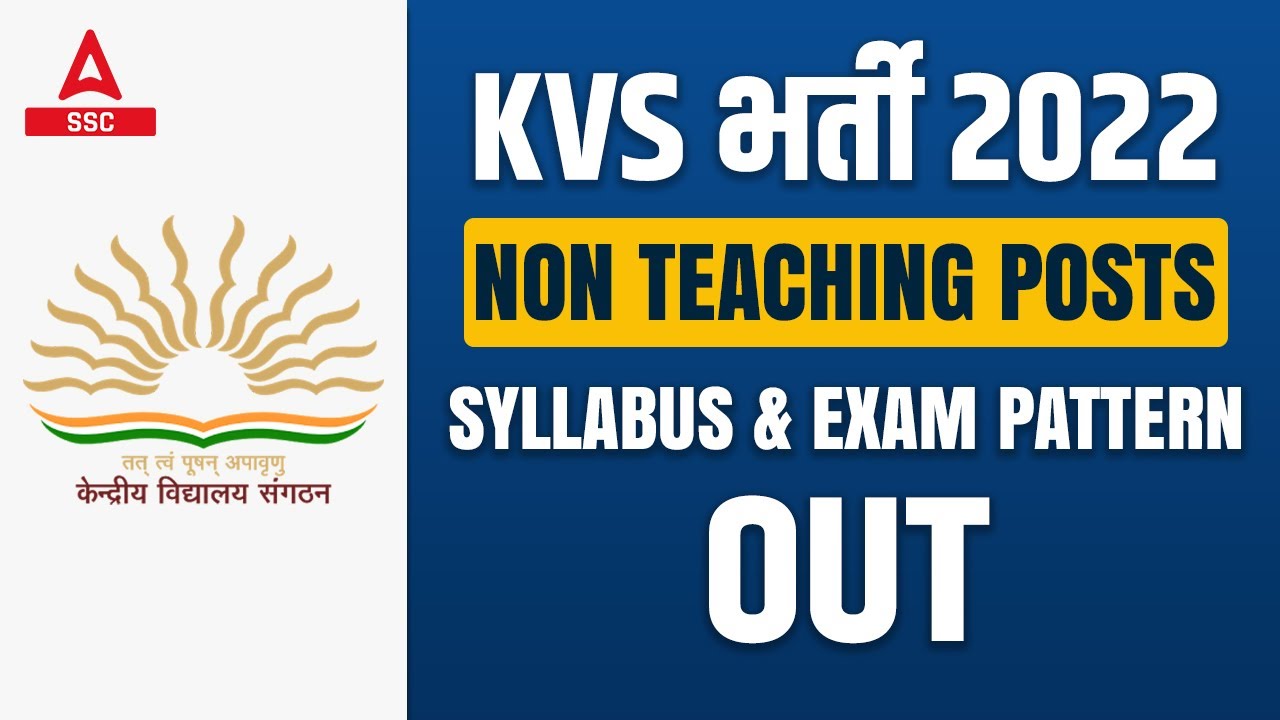 KVS Non Teaching Recruitment 2022 Syllabus & Exam Pattern | KVS ...