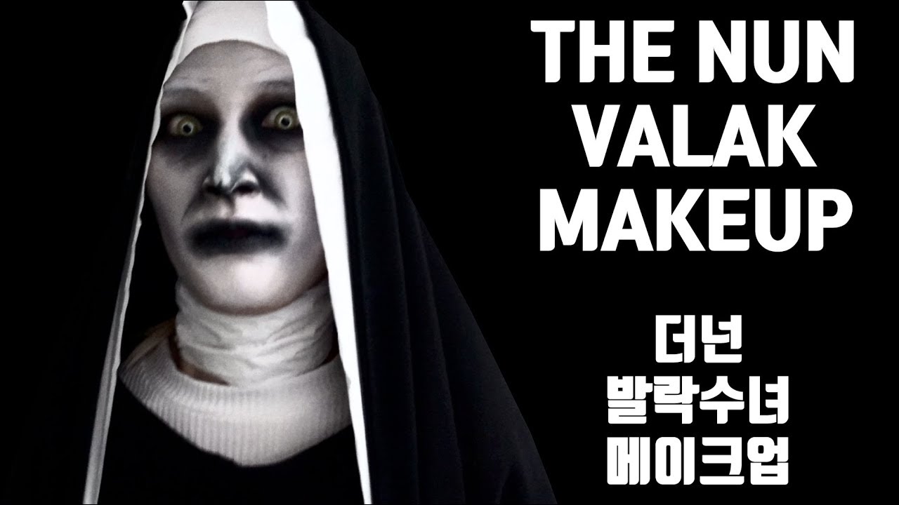 [심약자주의!] 할로윈 더넌 발락수녀 메이크업 분장 Halloween THE NUN VALAK makeup SPECIAL ...