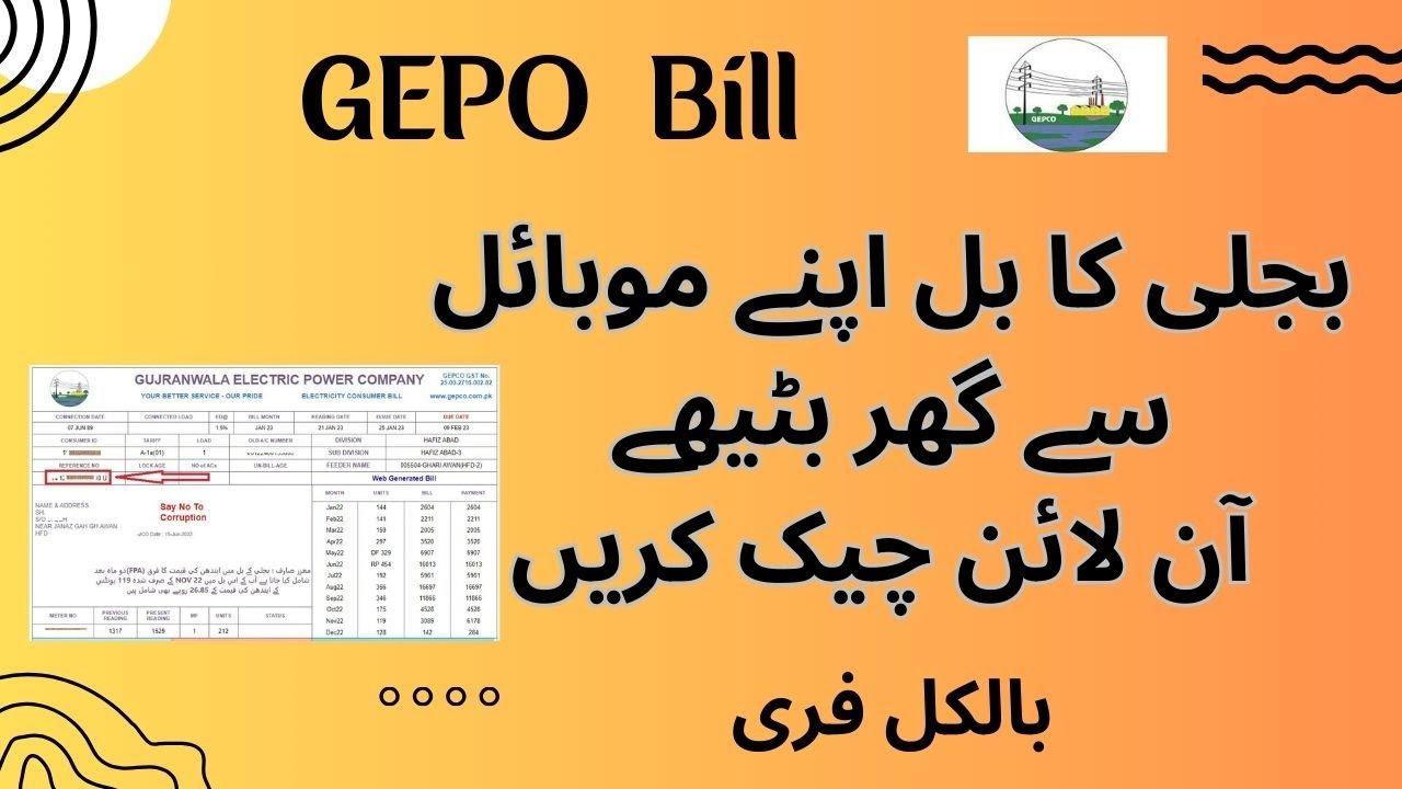 GEPCO duplicate bill / Gepco online bill / Gepco online bill check ...