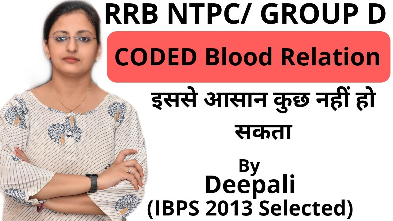 RRB NTPC GROUP D 2019| Coded Blood Relation Reasoning tricks|Coded Blood Relation simple tricks ...