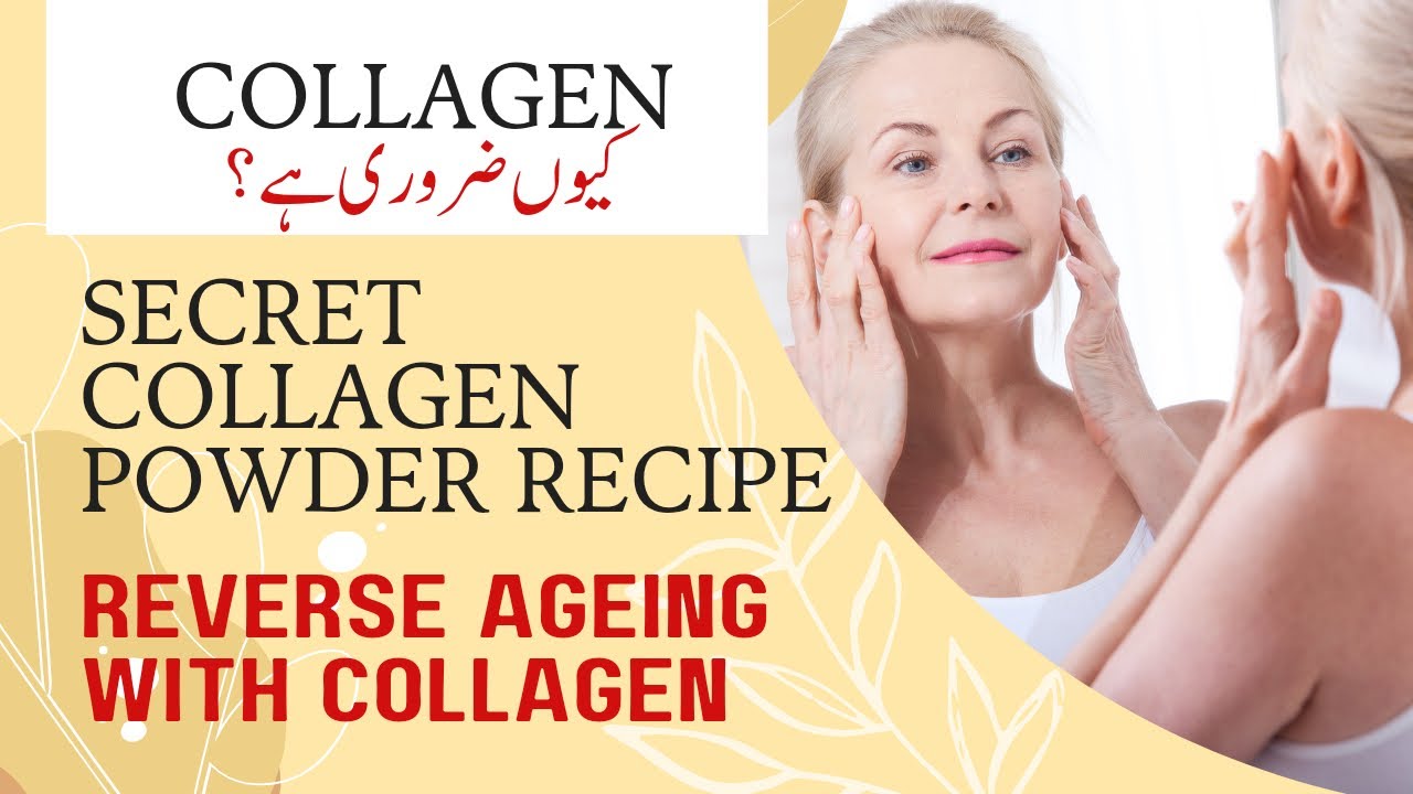 Secret Collagen Powder Recepie | Collagen Supplements | Benefits of ...