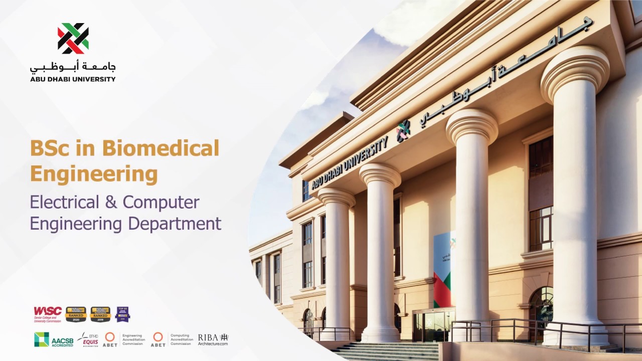 BSc in Biomedical Engineering - YouTube