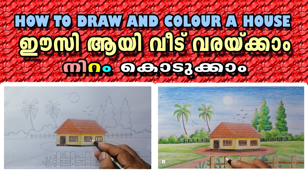 How To Draw A House | house drawing | draw house step by step | drawing ...