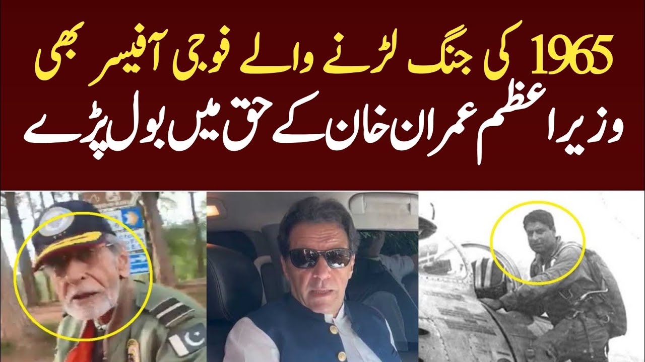 Imran khan Fan Hero OF Pakistan Syed Sajjad haider interview - YouTube