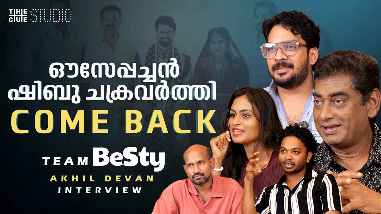 Besty Team Interview | Besty Movie | Cue Studio - YouTube