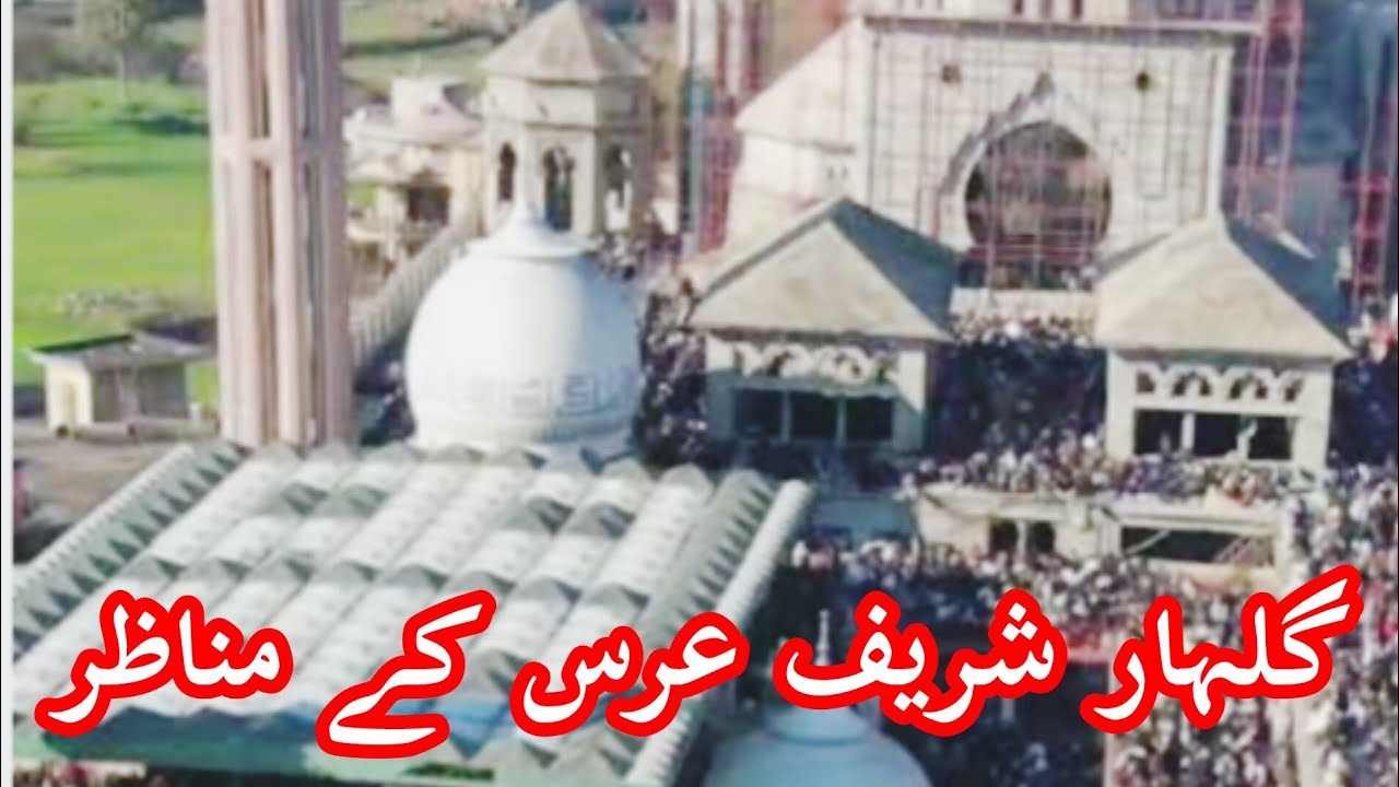 Gulhar shareef uras Mubarak full vlog ️ - YouTube