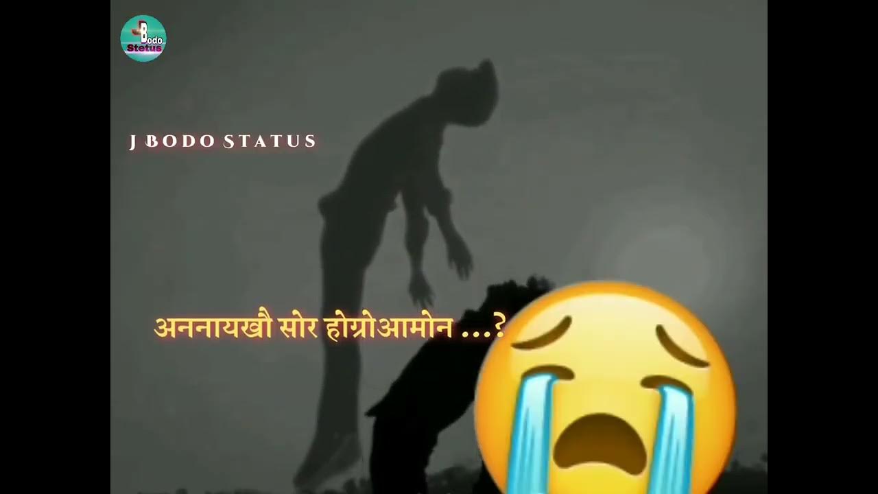 आं नोंनि मा गोरोन्थि मावामोन 😭 || New Bodo sad whatsapp shayari status video 2023 J Bodo Status ...