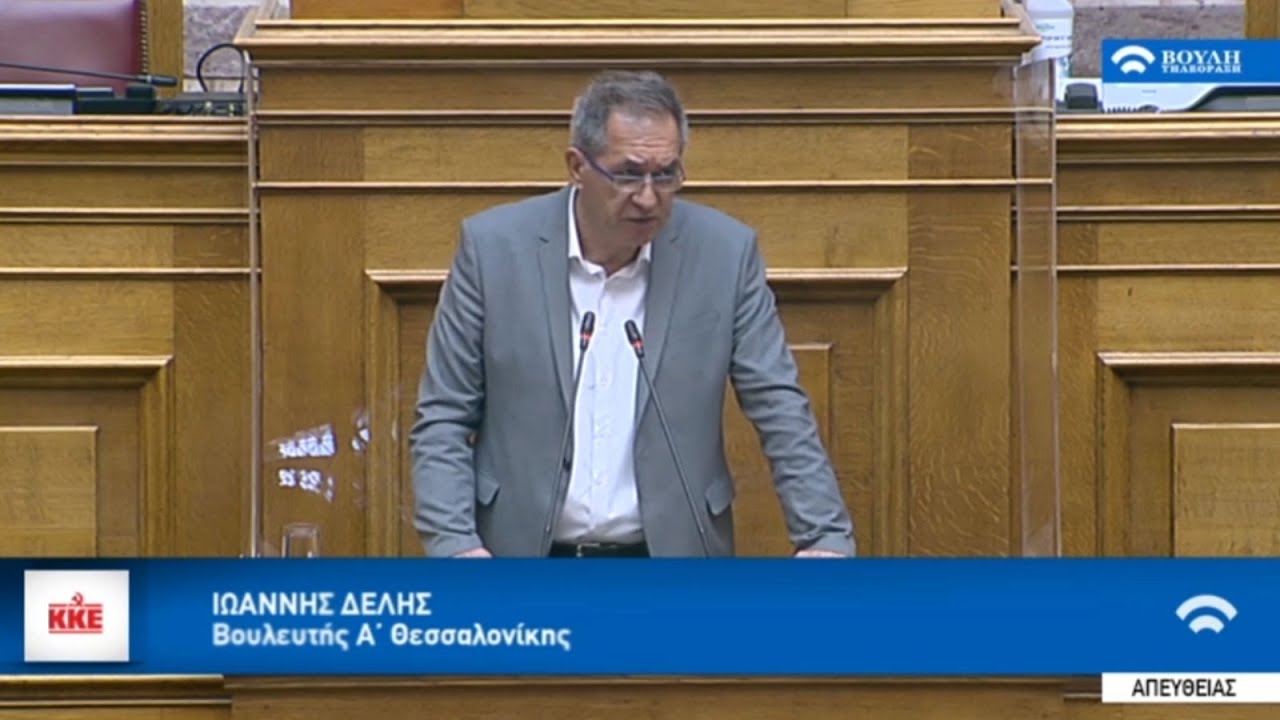 Ο Γ. ΔΕΛΗΣ ΓΙΑ ΤΟ ΣΧΕΔΙΟ ΝΟΜΟΥ ΤΟΥ ΥΠΟΥΡΓΕΙΟΥ ΨΗΦΙΑΚΗΣ ΔΙΑΚΥΒΕΡΝΗΣΗΣ ...
