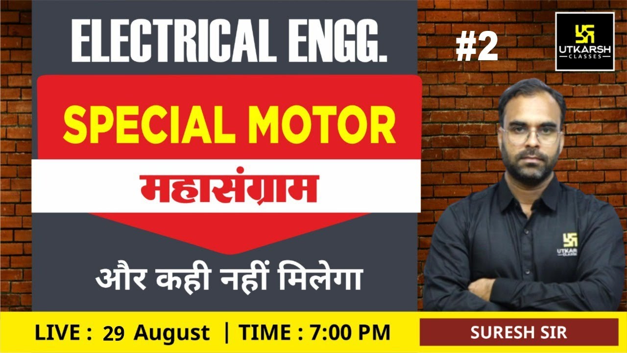 Electrical Engineering | महासंग्राम | Complete Preparation | For All ...
