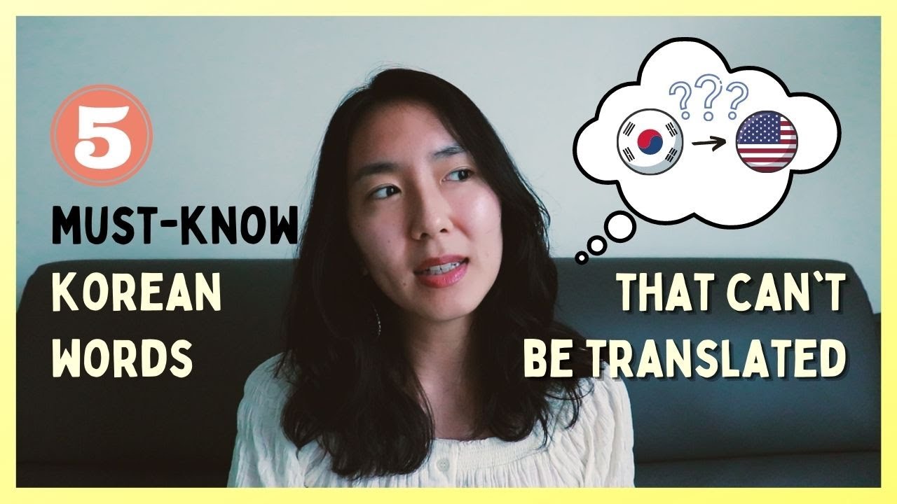 5 MUST KNOW Korean Words Hard To Translate To English 5-must-know-korean-words-hard-to-translate-to-english