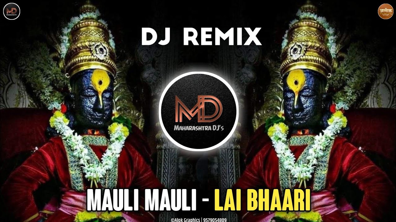 Mauli Mauli Dj Remix Song | Marathi DJ Remix Song 2025 | Mauli Mauli Dj ...