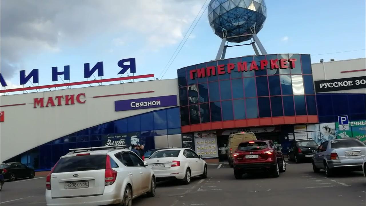 Железногорск 2021 курская обл. 2 - YouTube