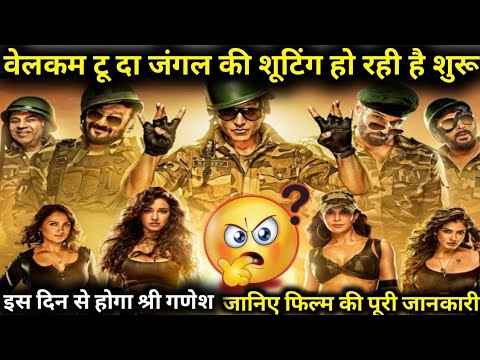 Welcome to the jangal movie shooting start in December Confirm update ...