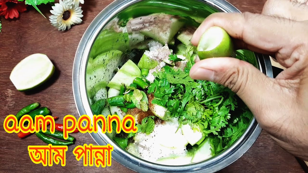 Am Panna / Aam Panna Recipe Bengali / Raw Mango Spicy Juice Recipe ...