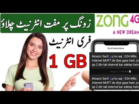 Free Zong internet code for zong free net 2022#freeinternet # ...