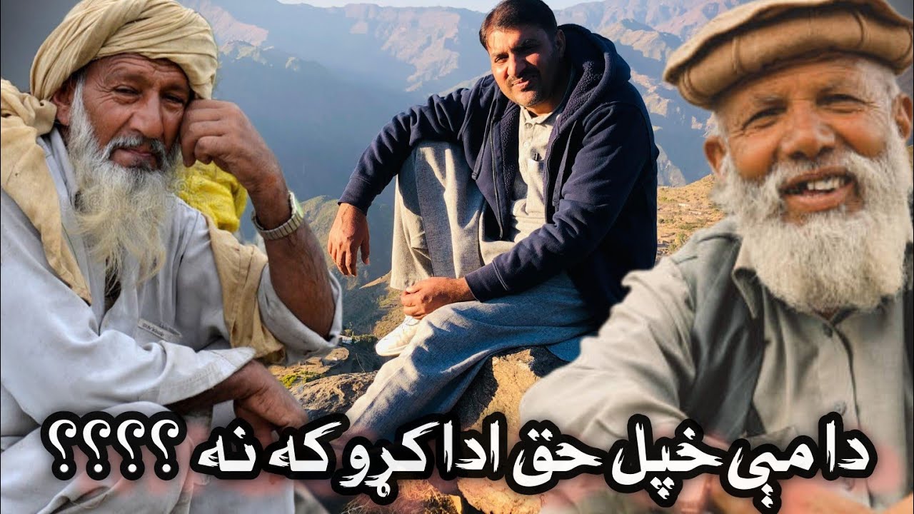 Shams Ul Rahman Salim Best poetry,Pashto Poetry Shams Ul Rahman Salim ...