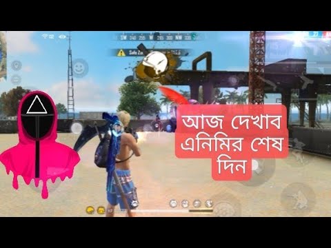 BD EMOT BOSS EMOT - YouTube