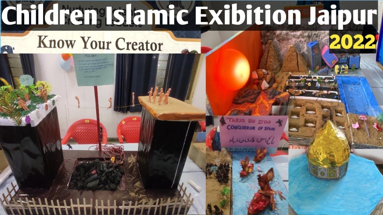 Know Your Creator|Islamic Exibition|Children made different models ...