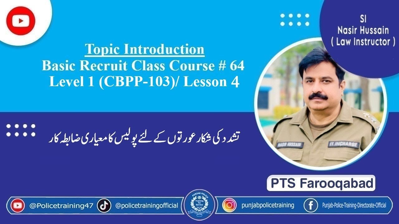 BRC Course # 64 Practical Policing Police Code of Conduct for Women ...