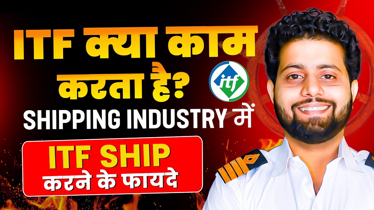 What is ITF and what is the role of ITF in shipping? (2025) - YouTube
