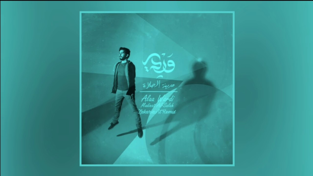Alaa Wardi - Yawrood (ZakariaAt Remix) - YouTube