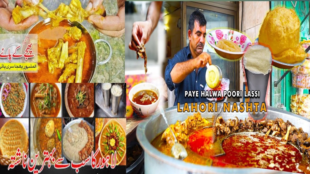 Phajja Siri Paye | Legacy Of The Oldest Paye Shop in Lahore Phajjay Ke ...