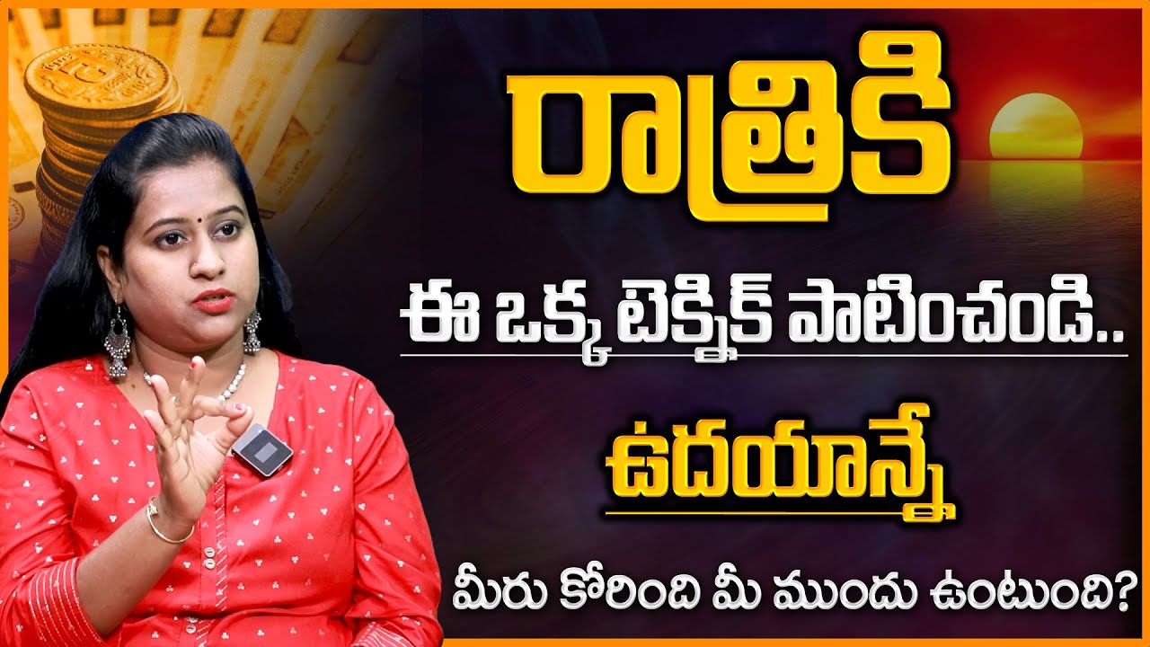 Magical Manjula : Law Of Attraction | Manifest Anything | Universe ...