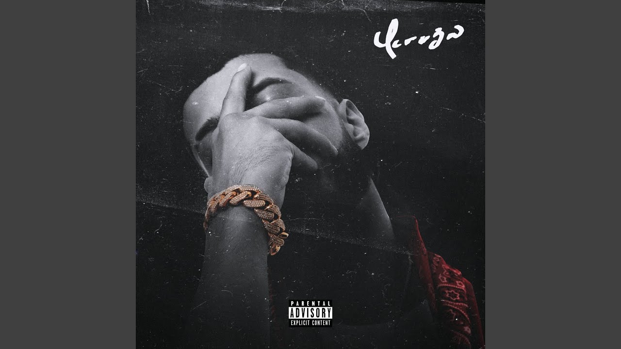 Normal - YouTube Music