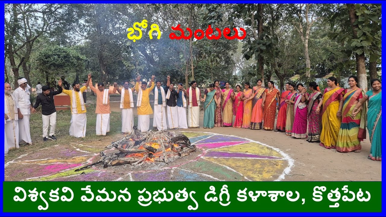 BHOGI MANTALU VIDEO 2025 - YouTube