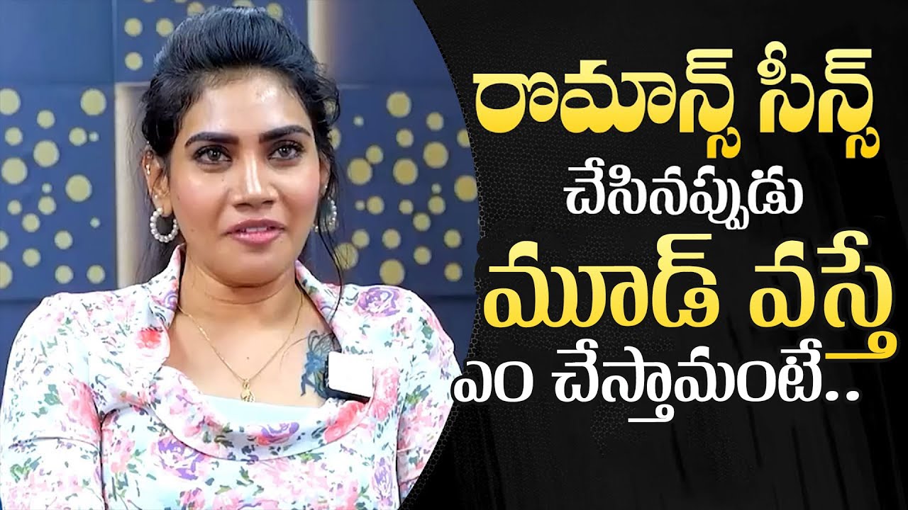 Actress Priya Naidu Reveals Unknown Facts Behind Romantic Scenes In ...