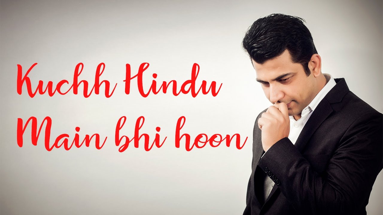 Kuchh Hindu Main Bhi Hoon, Kuchh Musalman Tu Bhi Hai - YouTube