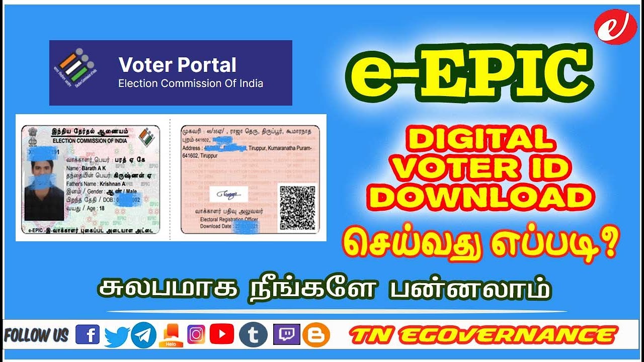 How To Download Digital Voter ID Card EEPIC NVSP YouTube how-to-download-digital-voter-id-card-eepic-nvsp-youtube