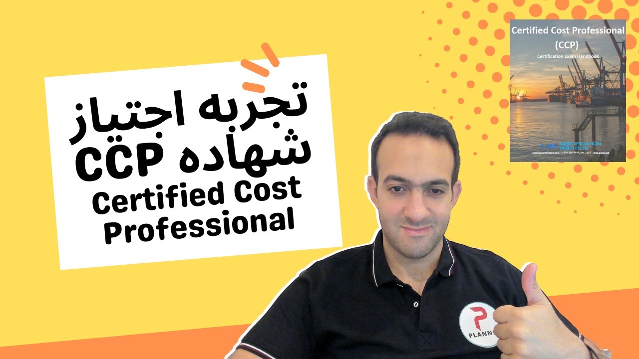 CCP Certified Cost Professional YouTube ccp-certified-cost-professional-youtube