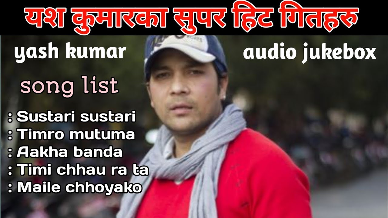 यश कुमारका सुपरहिट गितहरु || yash kumar audio jukebox || nepali heart ...